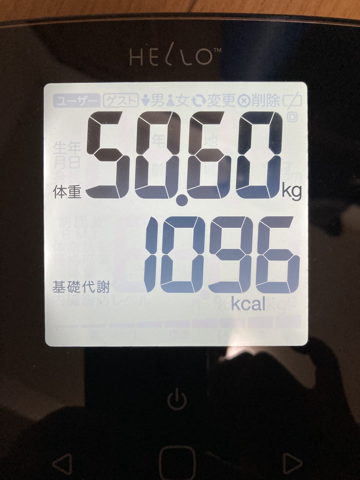 【体験談】「ファイブデイズプレミアムダイエット」10日で1. 5㎏瘦せた方法。使い方にコツがありました。 | MORE BEATY．